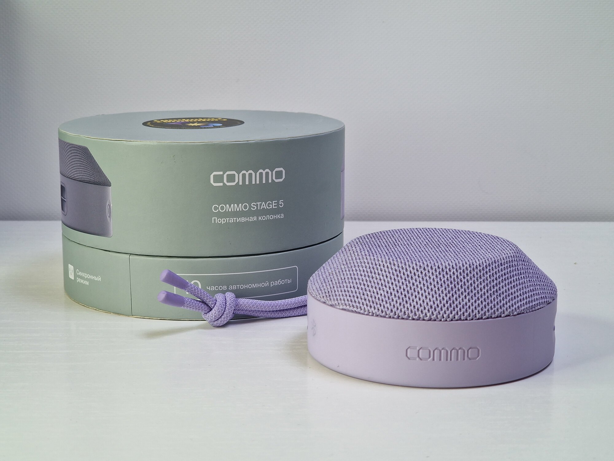 Портативная колонка Commo Stage 5 мощность 5Вт Bluetooth, влагозащита, лавандовая