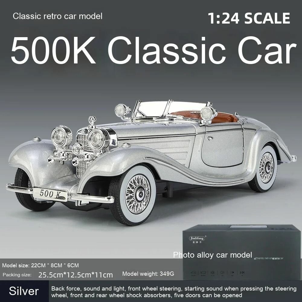 1:24 Литая модель автомобиля Mercedes-Benz 500K: Из сплава, с звуковыми/световыми эффектами и функцией запуска Подарок на день рождения