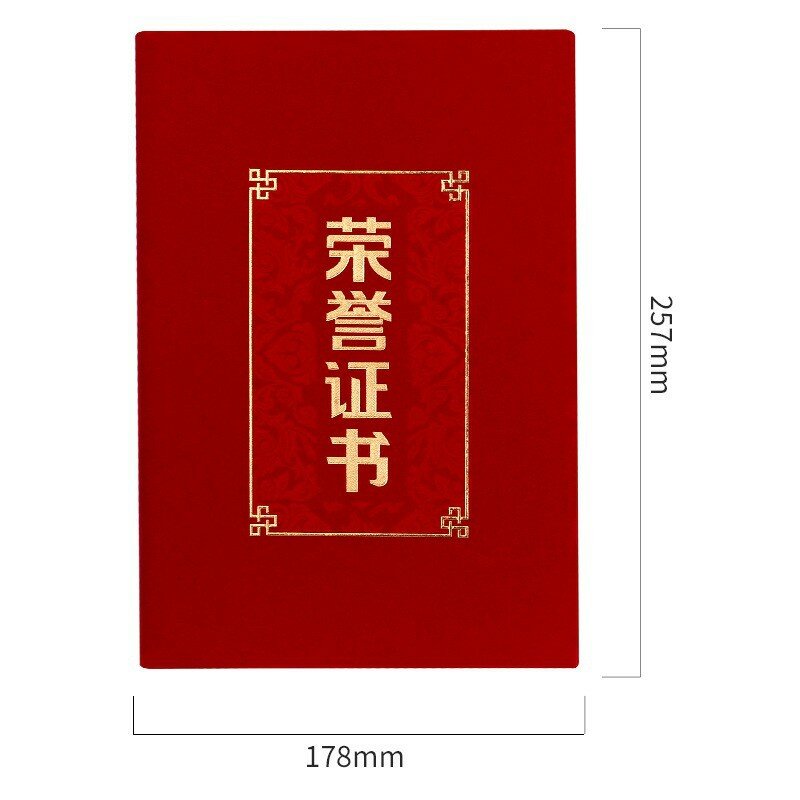 Почетная грамота Deli 24815, с бронзированием, 8 карат, из замши