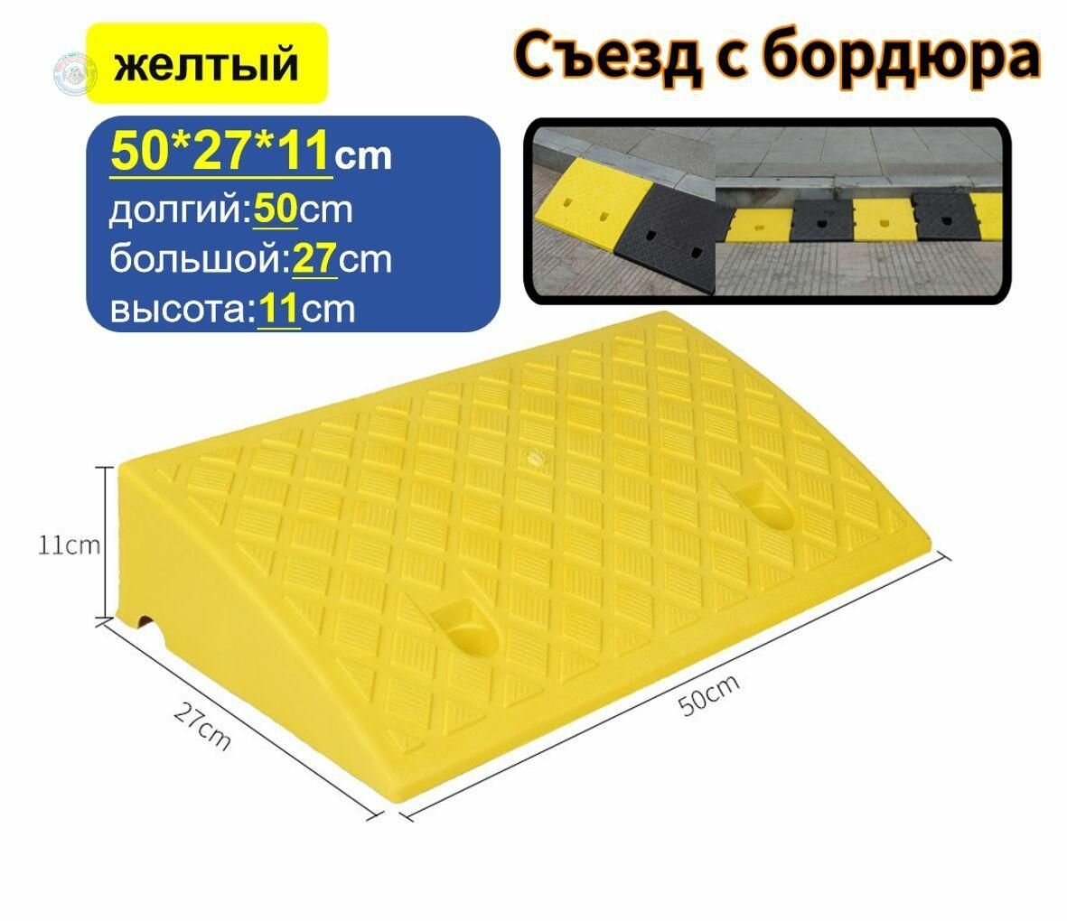 Пандус для колесной техники, складной противоскользящий пандус в гараж и на бордюр, лёгкий полипропиленовый пандус для мотоцикла, тележки, садовой техники