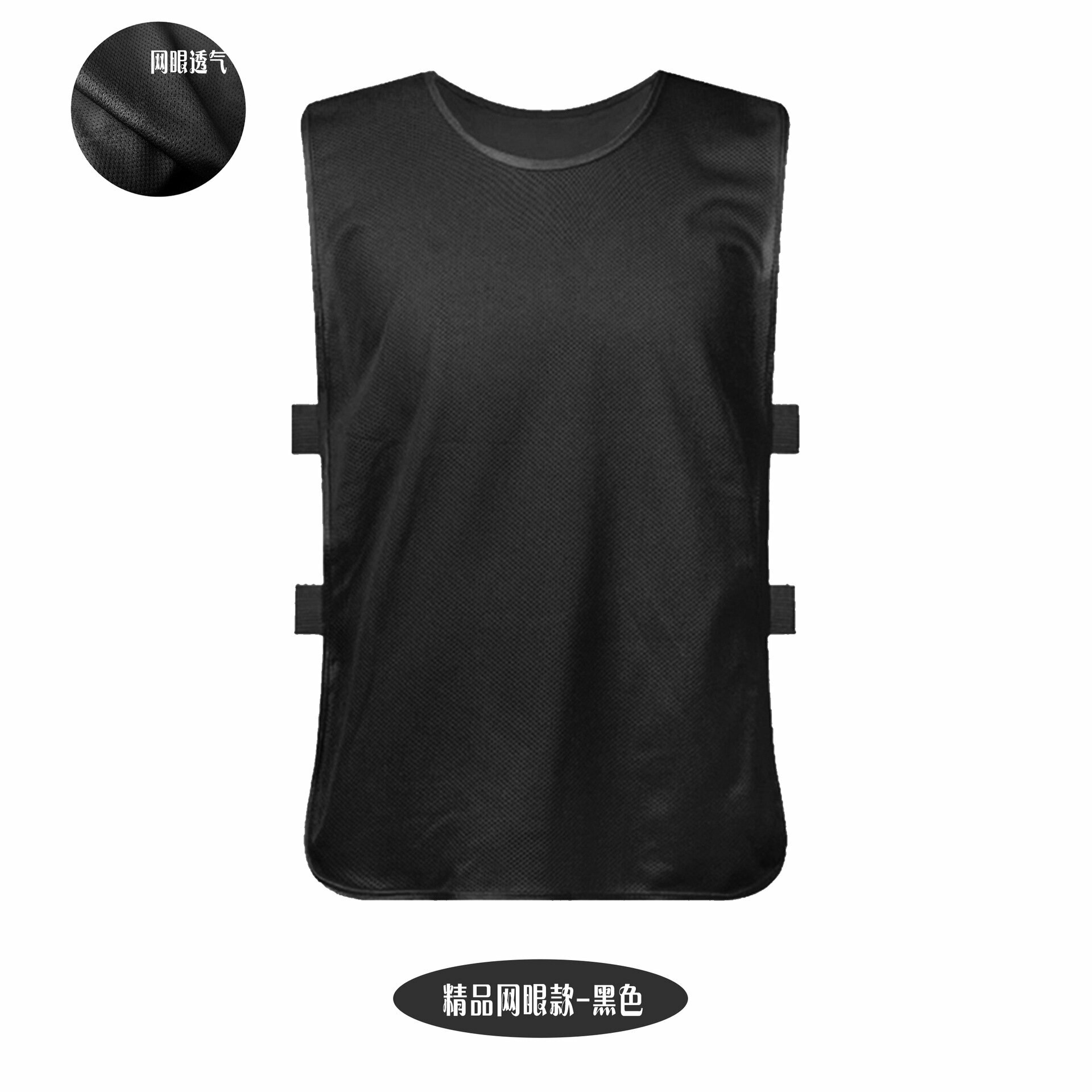 Форма баскетбольная, сетчатая, для тимбилдинга, с логотипами, детская, черная