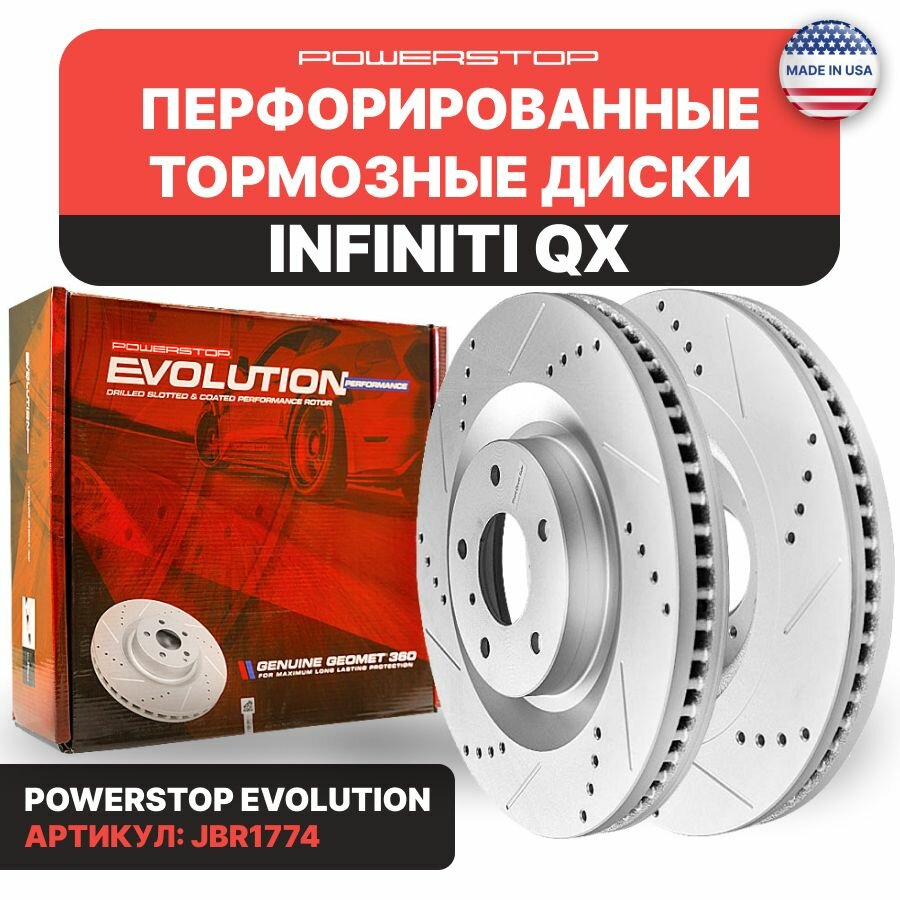 Диски 2шт. тормозные передние PowerStop Evolution с перфорацией и насечками на INFINITI QX50 / QX55