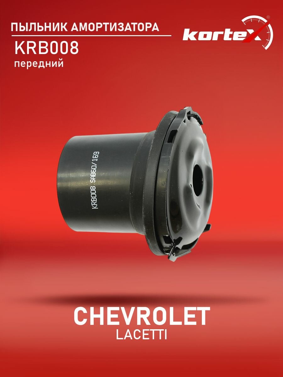 Пыльник амортизатора передний Шевроле LACETTI 03- Нубира FD2019, 96498780, 96300080