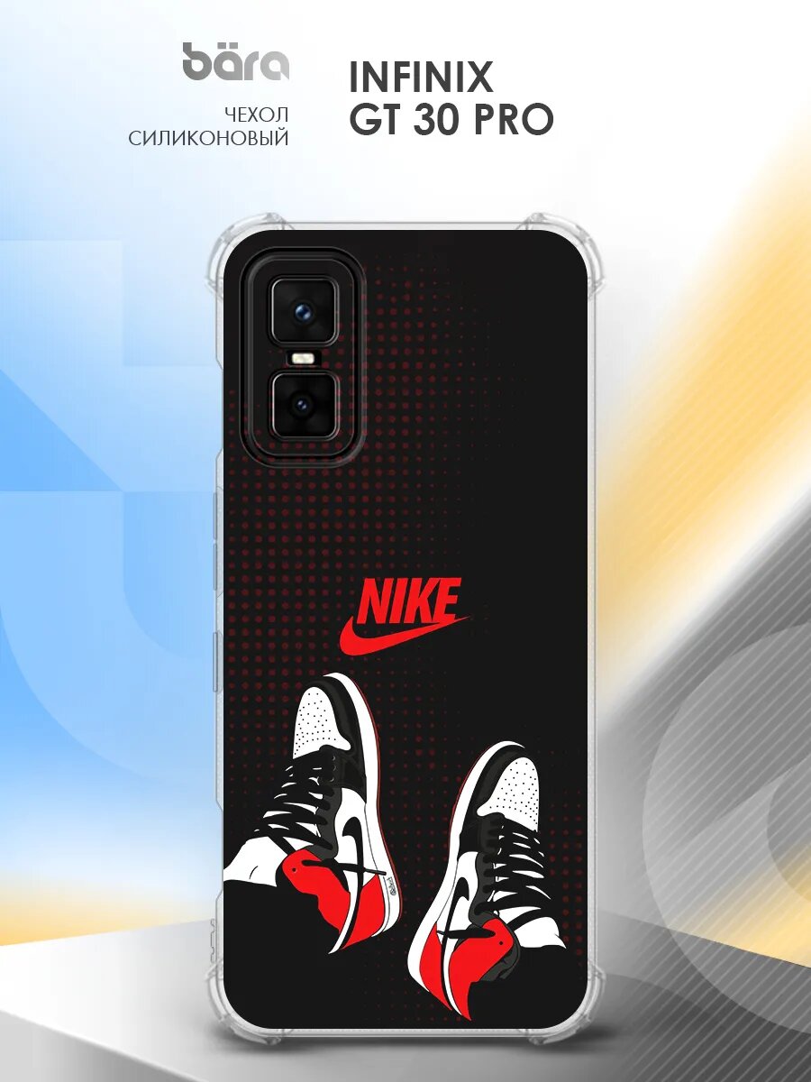 Чехол на Infinix GT 30/GT 30 Pro, Инфиникс Джити 30/ДжиТи 30 Про, накладка, силиконовый