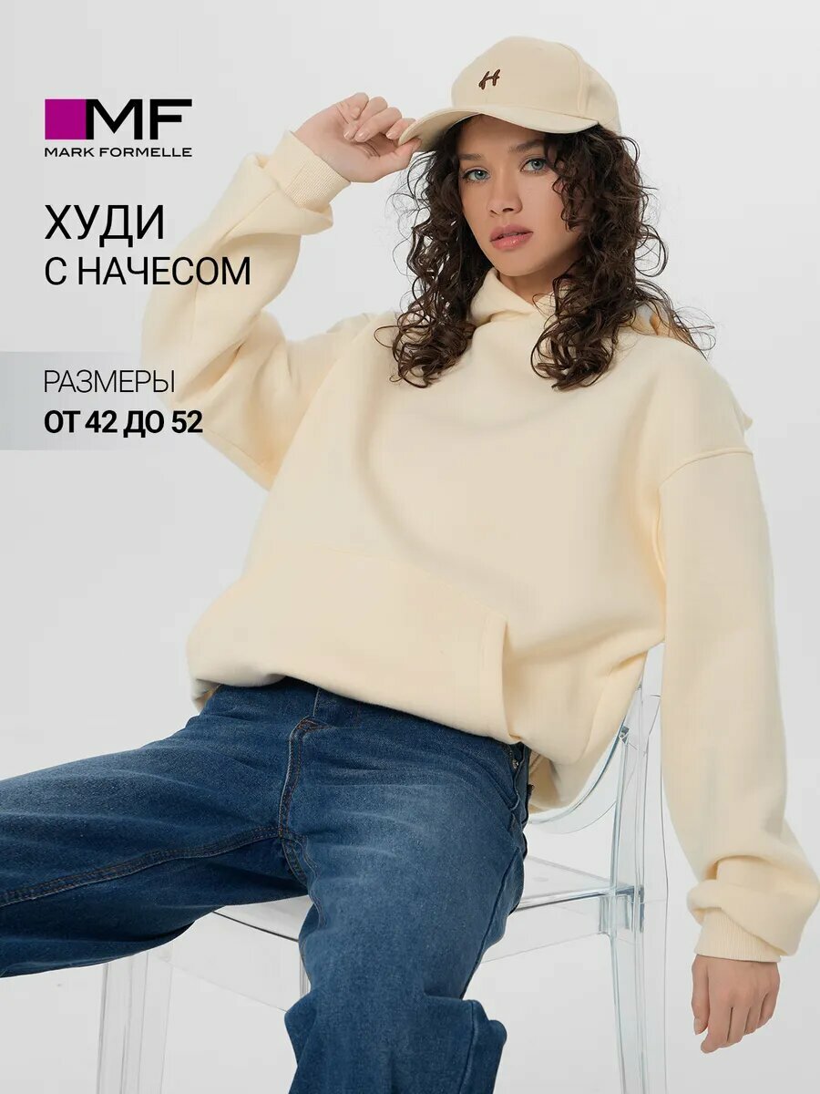 Толстовка спортивная для женщин