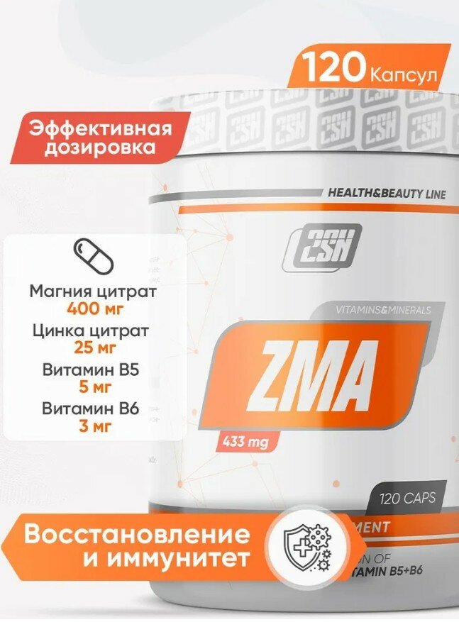 ZMA 605mg 120 caps 2SN