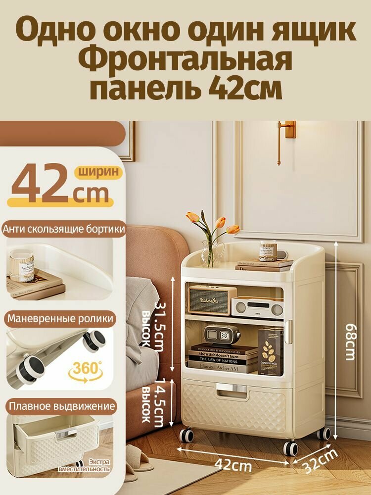 Пластиковый комод с ящиками в спальню, в прихожую, гостиную или в ванную. Тумба прикроватная напольная на колесах в спальню.