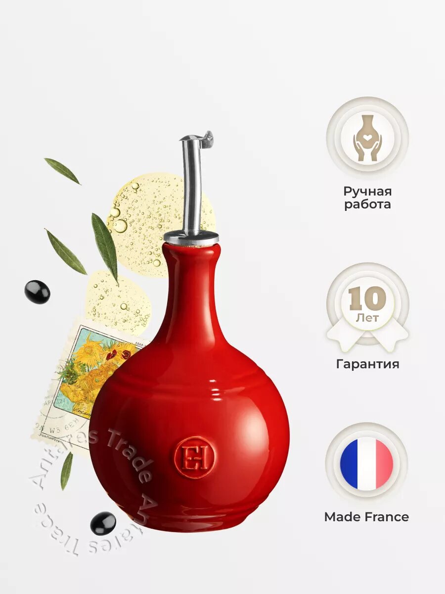 Бутылка для уксуса 450 мл.