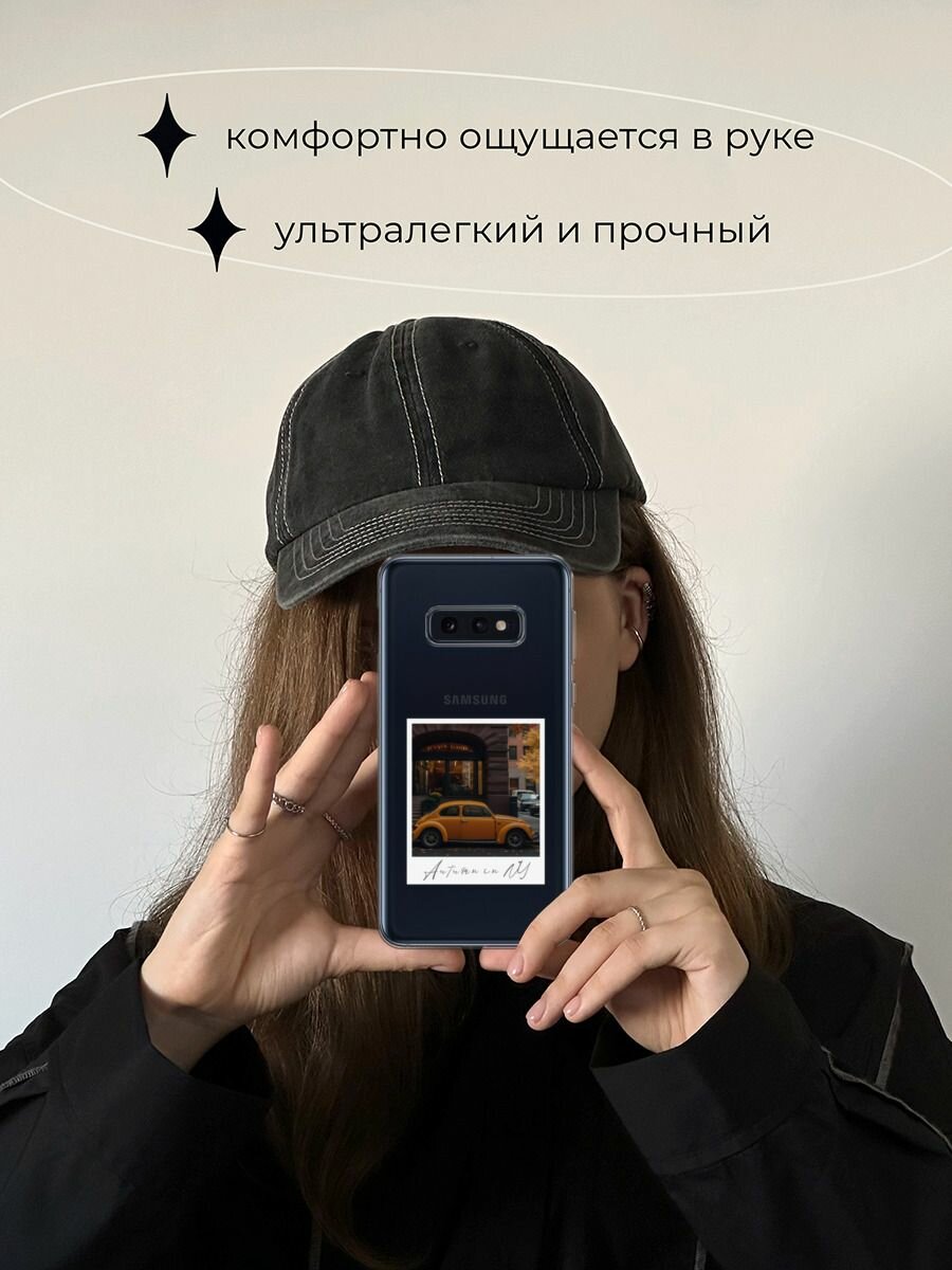 Чехол на Samsung Galaxy S10E / Самсунг Галакси S10E с принтом Осенний палароид — фото 1