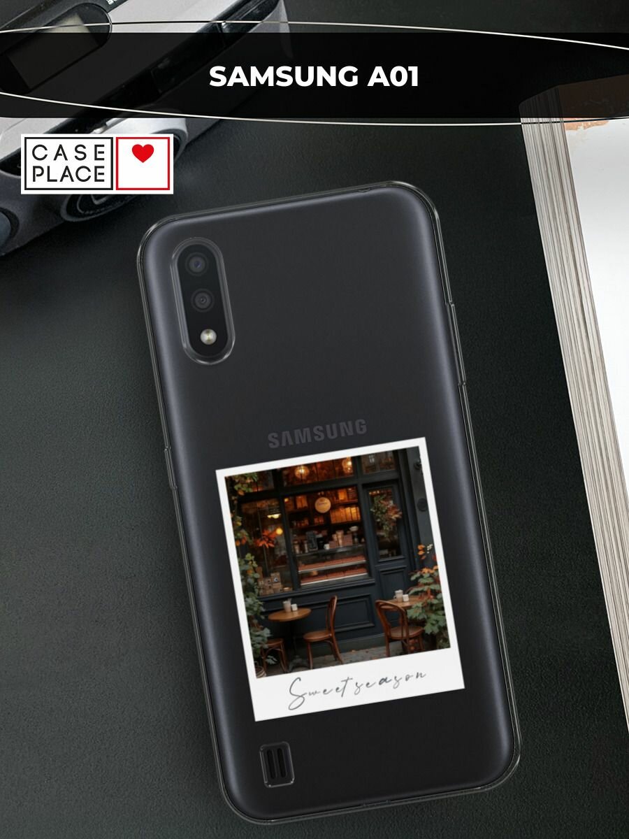 Чехол на Samsung Galaxy A01 / Самсунг Гэлакси А01 с принтом Sweet season