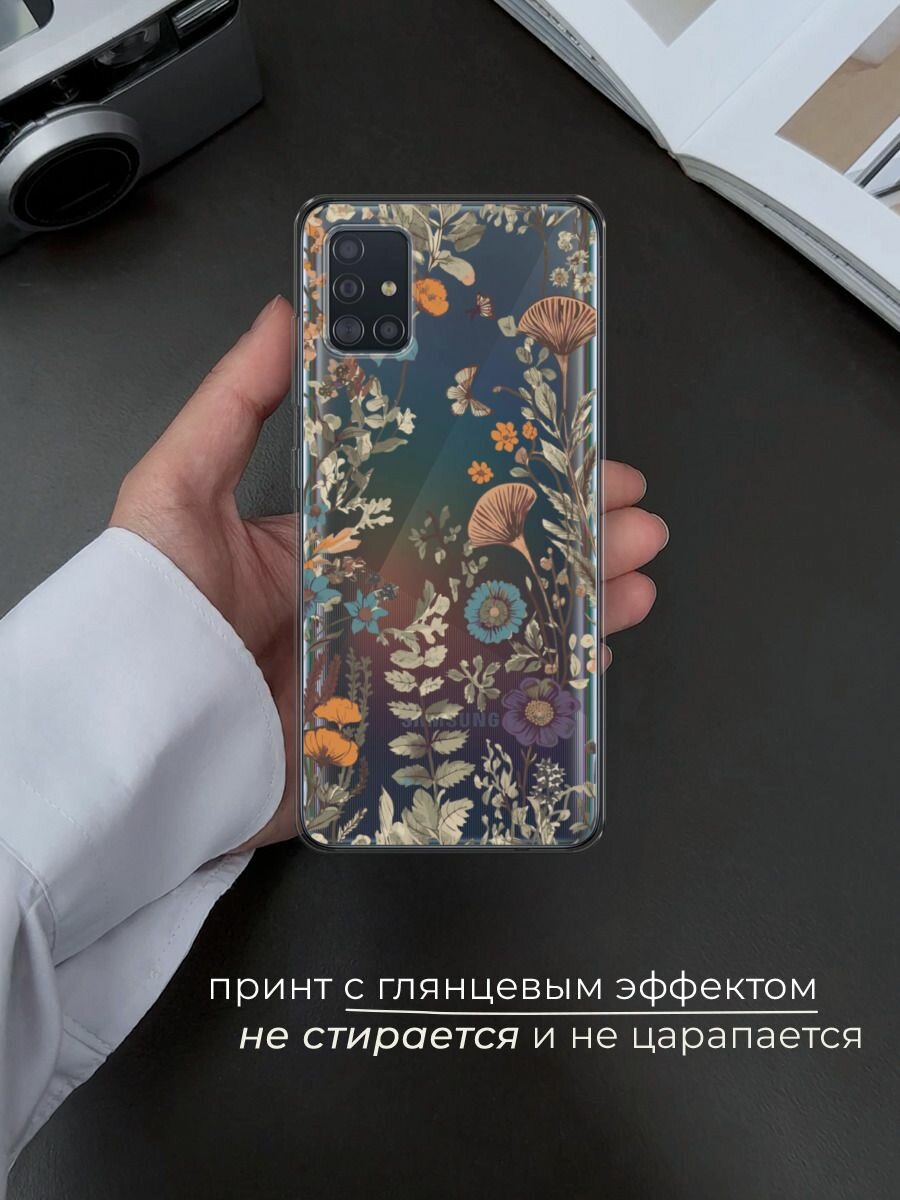 Чехол на Samsung Galaxy A51 / Самсунг Гэлакси А51 с принтом Сухоцветы и бабочка — фото 1