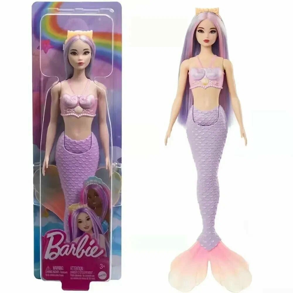 Кукла Барби, игрушка Barbie Dreamtopia, кукла для девочки Русалка HRR02 (фиолетовая)