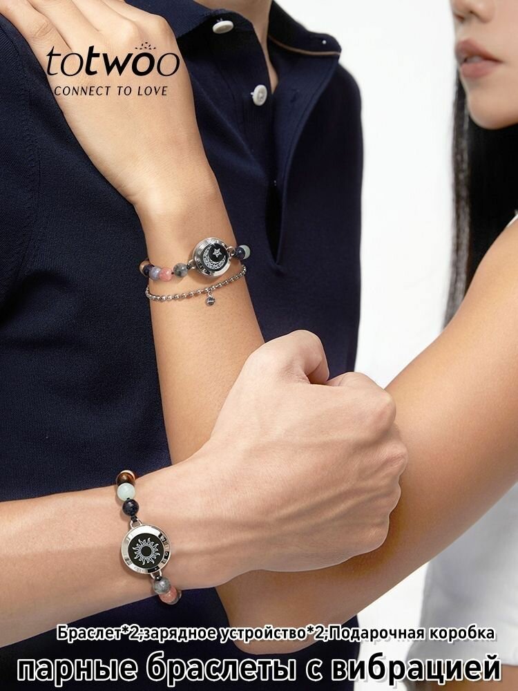 Totwoo умный браслет для пары, вспышка, вибрация, датчик любви на большие расстояния, интерактивный браслет