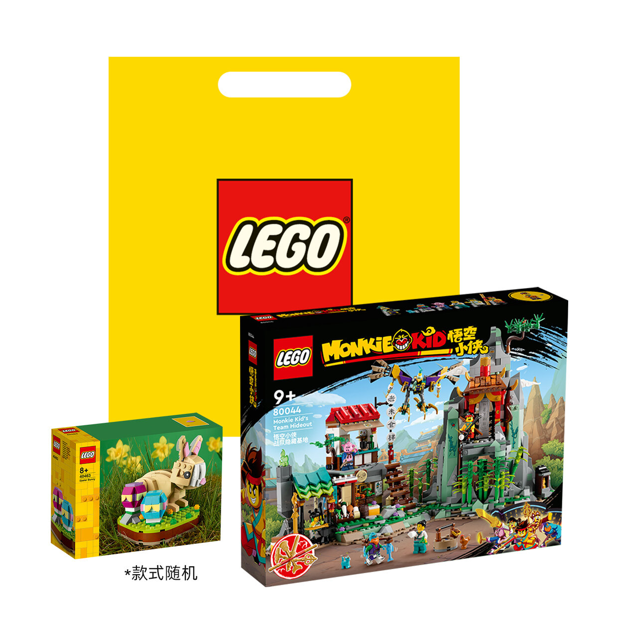 LEGO Little Monkey King Collection Secret Base Of The Team Building Blocks 1001 2000pcs 80044 null