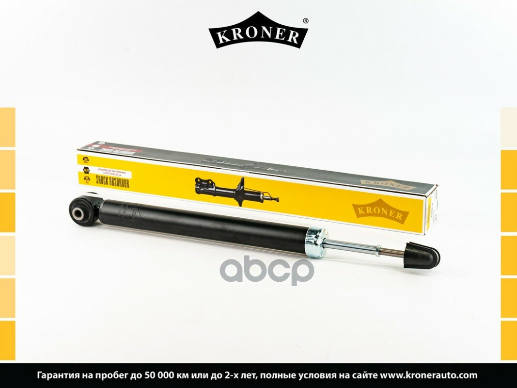 Амортизатор HYUNDAI GETZ (02-) (задн.) ГАЗ (K3501530G) KRONER Kroner арт. K3501530G