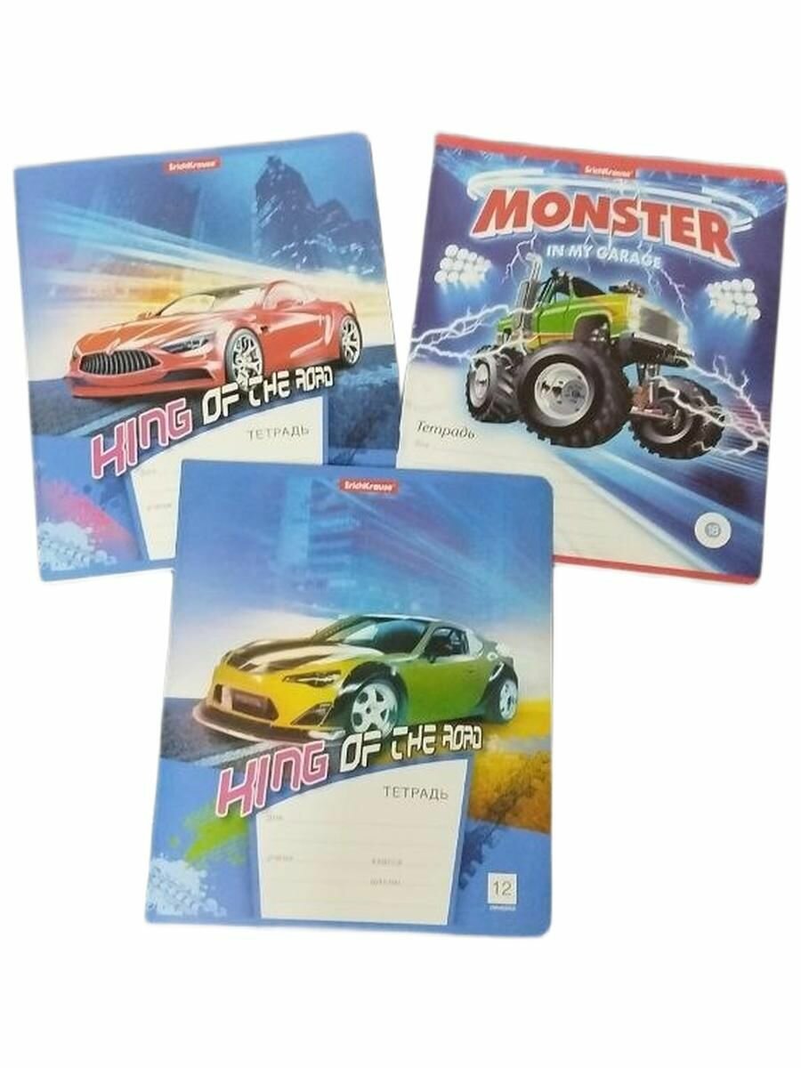 Тетрадь 12л в линию широкую "Машины" комплект 12 шт