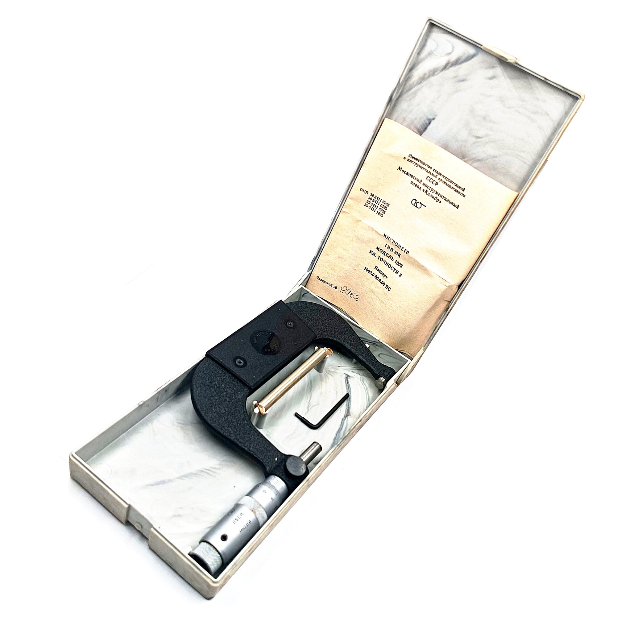 Микрометр Гладкий МК-100 75-100мм (0,01) т/с Мод.1003 Кл-2 "-К-" (ТУ2.034-26-88/ГОСТ 6507-78)