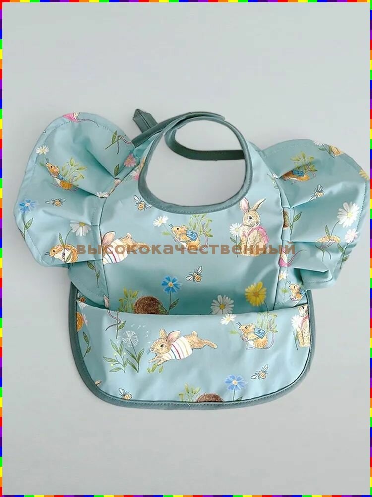 Непромокаемый детский фартук для кормления с карманом удобный слюнявчик-накидка для малыша