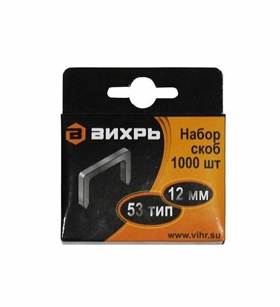 Мойка высокого давления HUTER W105-GS 105 бар для очистки авто, фасадов и садовой техники
