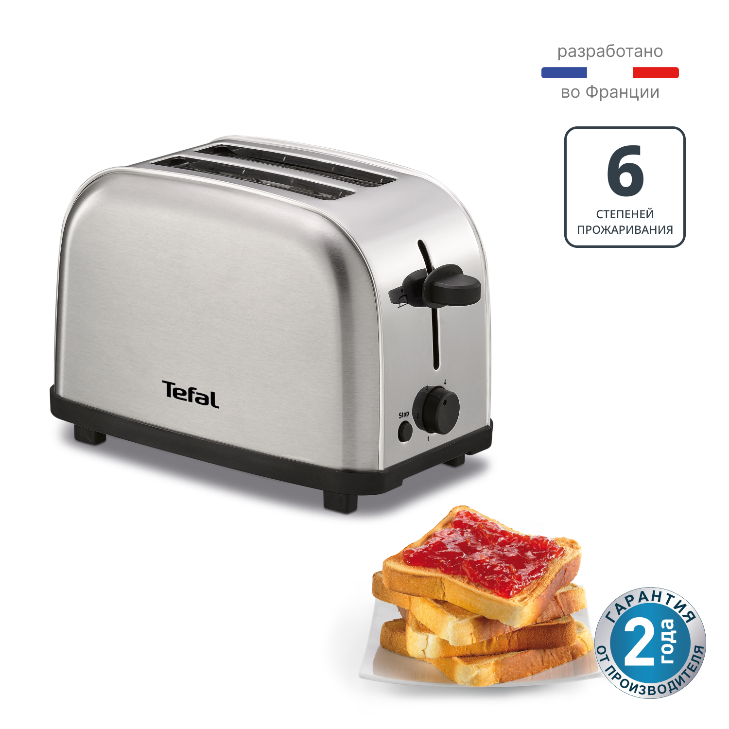 Тостер Tefal Ultra Mini ТТ330Д30, для 2 тостов, мощность 850 Вт