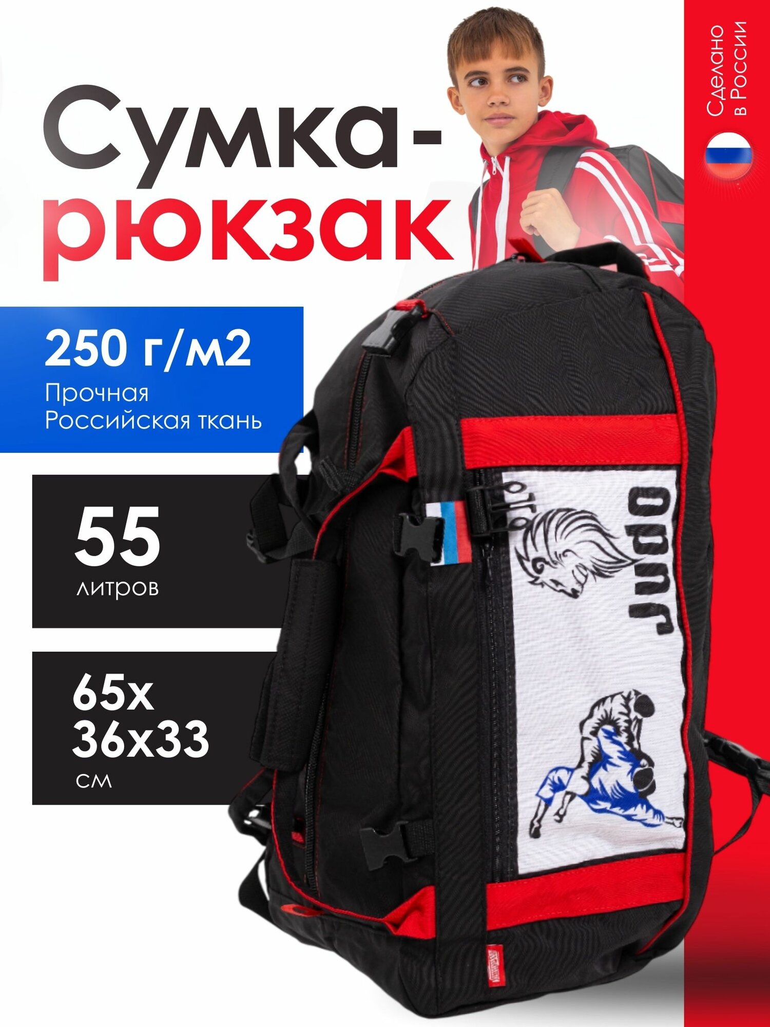 Сумка-рюкзак 