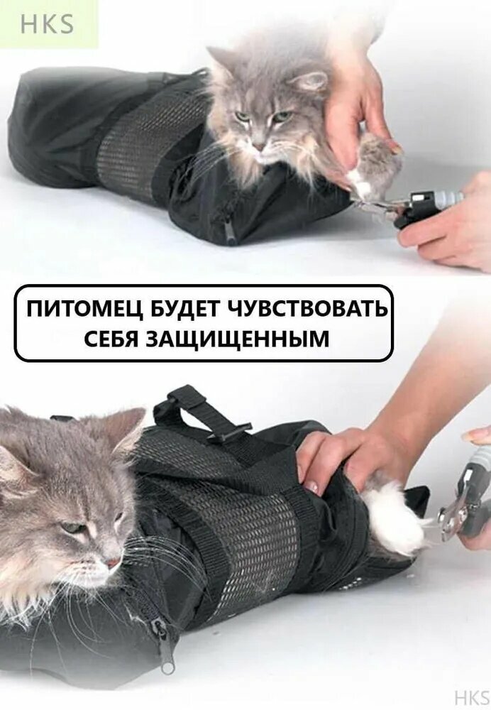 Сумка для грумера — фото 1
