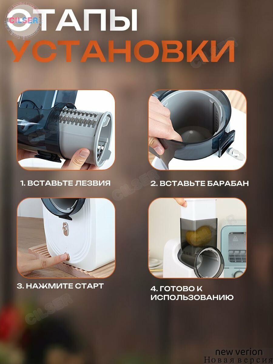 ИзмельчительA — фото 1