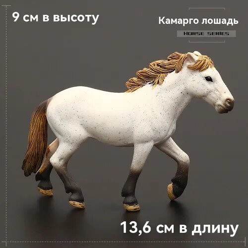 Детские игрушки-симуляторы животных, модели животных Модель лошади, мини-имитация лошади