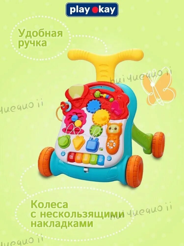 Ходунки детские — фото 1