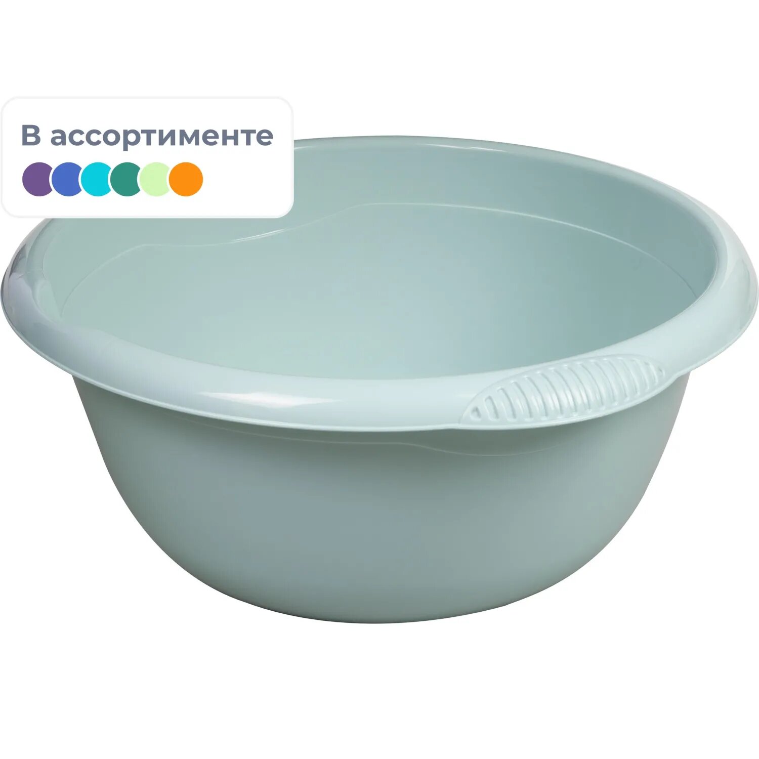 Таз 10л пластик круглый