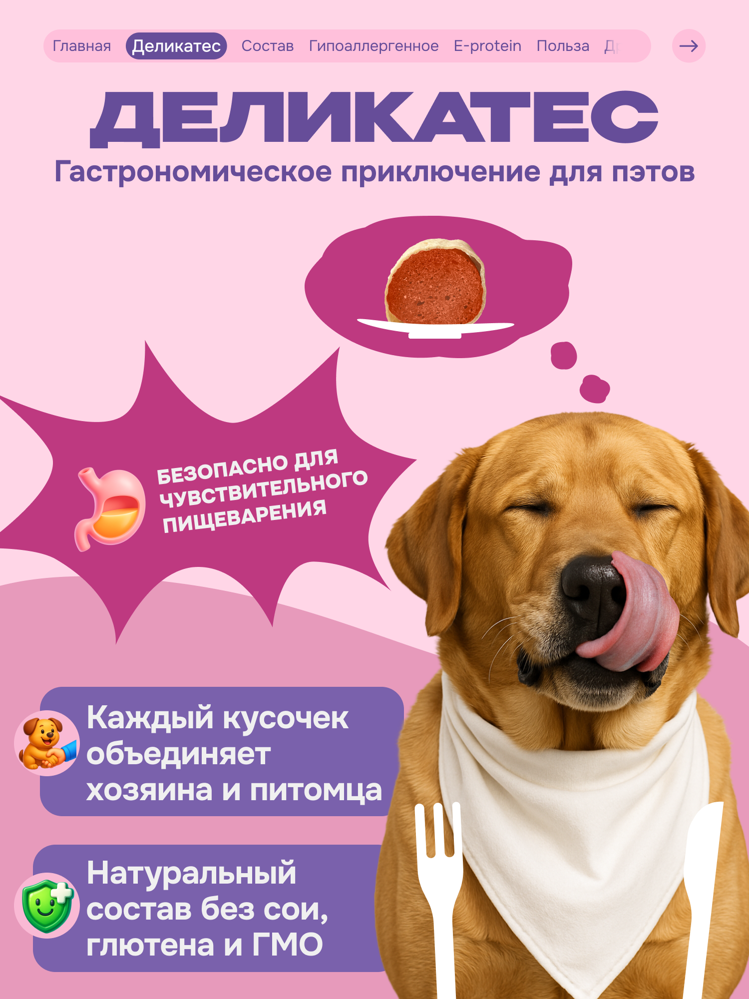 Лакомство для собак и щенков Cosmodog от Cosmopet "Суши из кролика" 100 г гипоаллергенное для зубов и дрессировки — фото 1