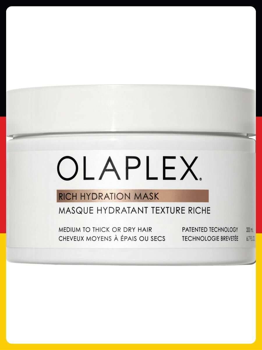 Маска для волос Olaplex Rich Hydration Mask 200 мл