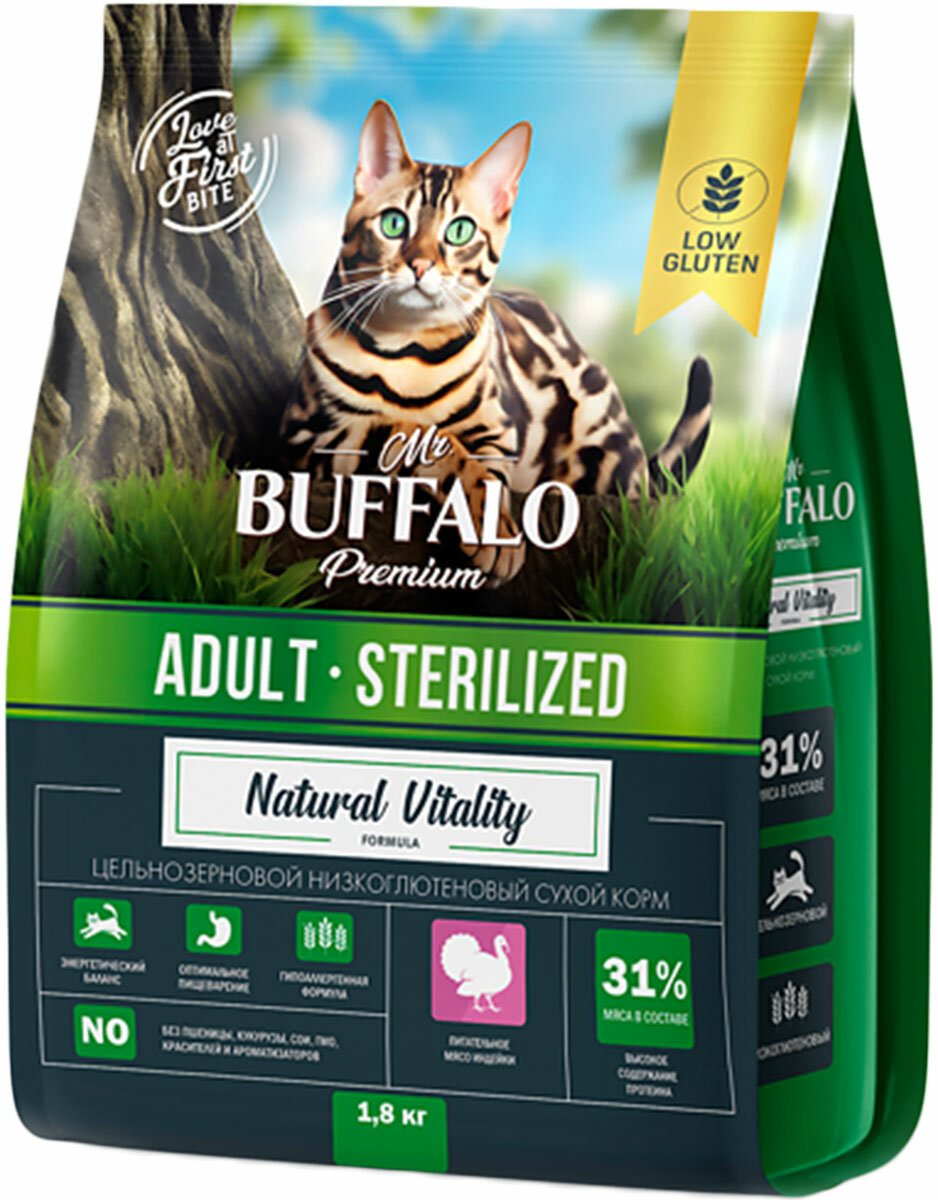 MR.BUFFALO ADULT STERILIZED для взрослых кастрированных котов и стерилизованных кошек с индейкой (1,8 кг)