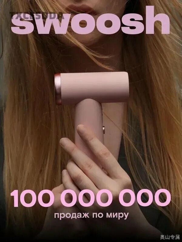 TXCESDDA Фен для волос fZtvqsqH 800 Вт, скоростей 3, кол-во насадок 1, розовый, белый