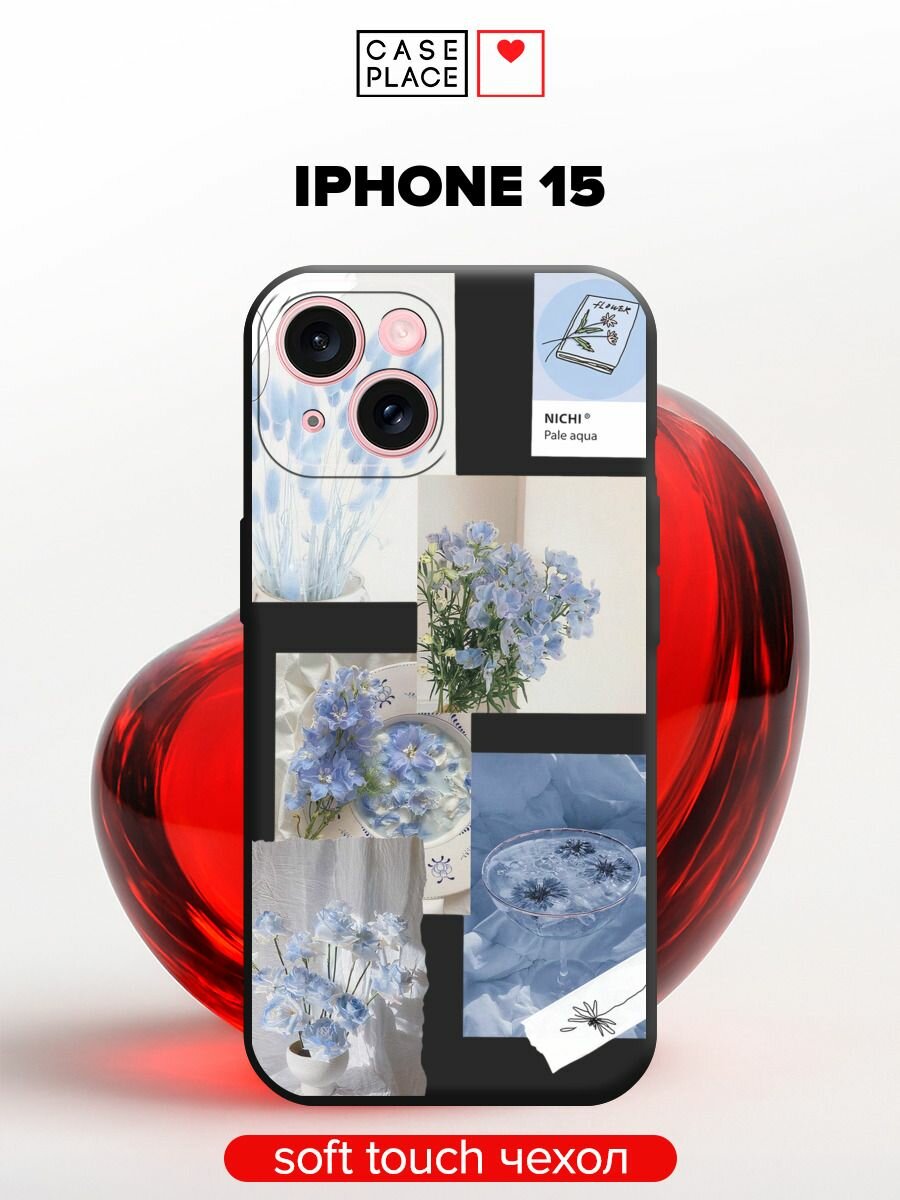 Чехол на Apple iPhone 15 / Айфон 15 с принтом "Сиреневый коллаж"