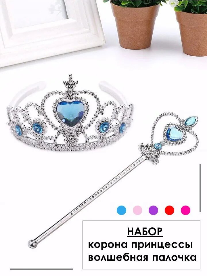 Диадема 1 шт.