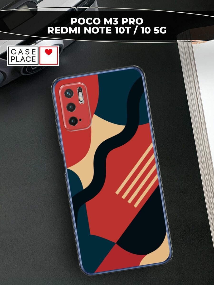 Чехол на Xiaomi Redmi Note 10T/10 5G/Poco M3 Pro / Сяоми Редми Нот 10Т/10 5G/Поко М3 Про с принтом Абстрактные линии