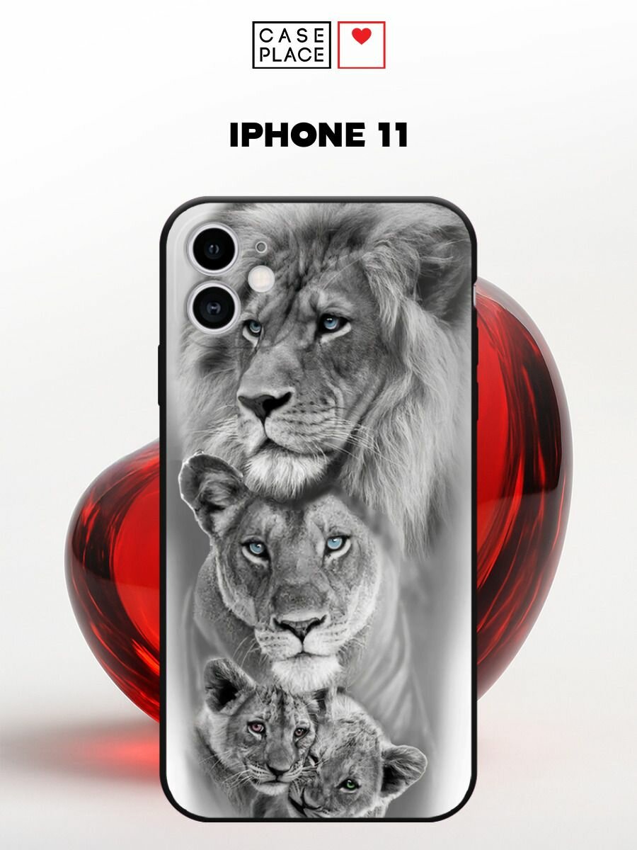 Черный матовый чехол на Apple iPhone 11 / Айфон 11 с принтом Львиный прайд