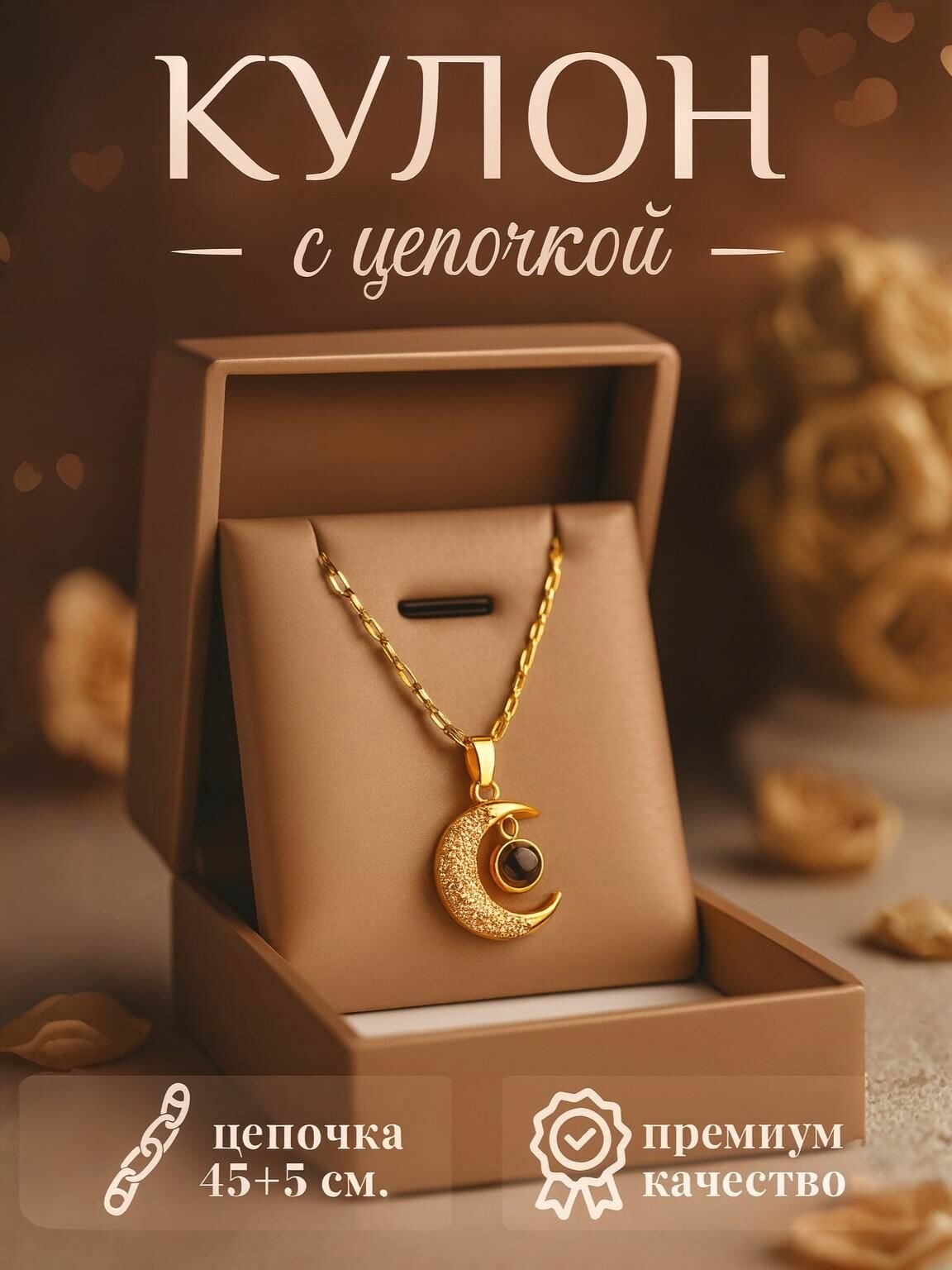 Набор значков, кристалл, искусственный камень