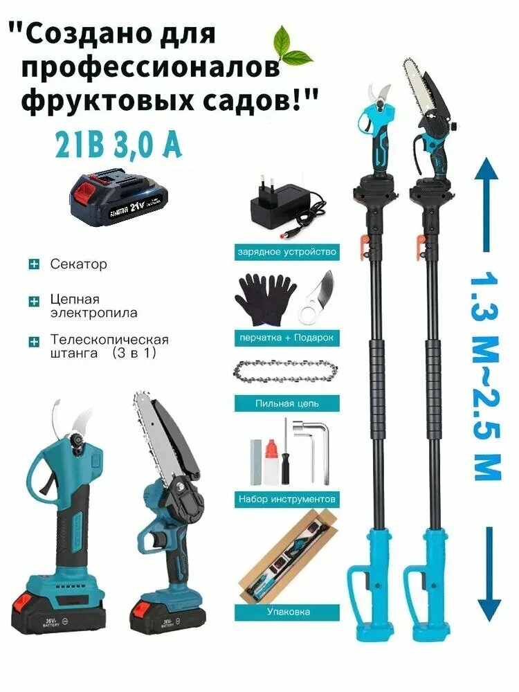 Know Easyx KingTree Кусторез 150 мм стандартная классическая модель серии