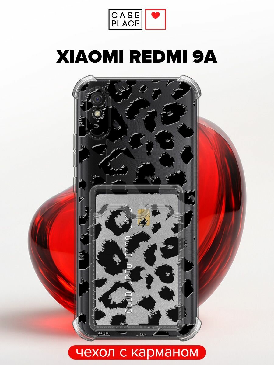 Чехол на Xiaomi Redmi 9A (Сяоми Редми 9A) с картой и принтом Чёрные леопардовые пятна