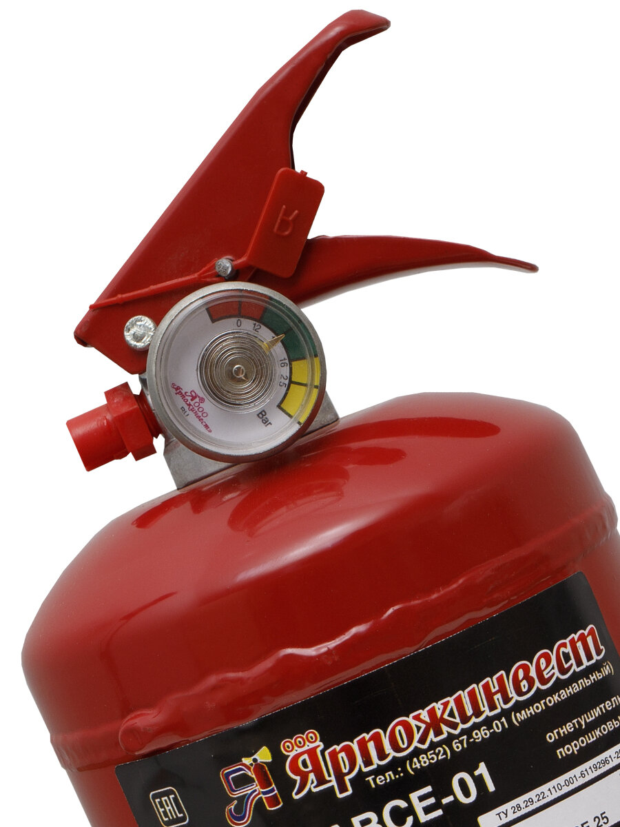 Огнетушитель ОП-2 АВСЕ