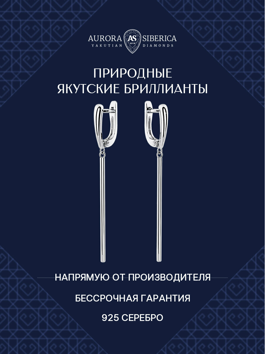 Серьги, серебро, 925 проба, родирование, бриллиант