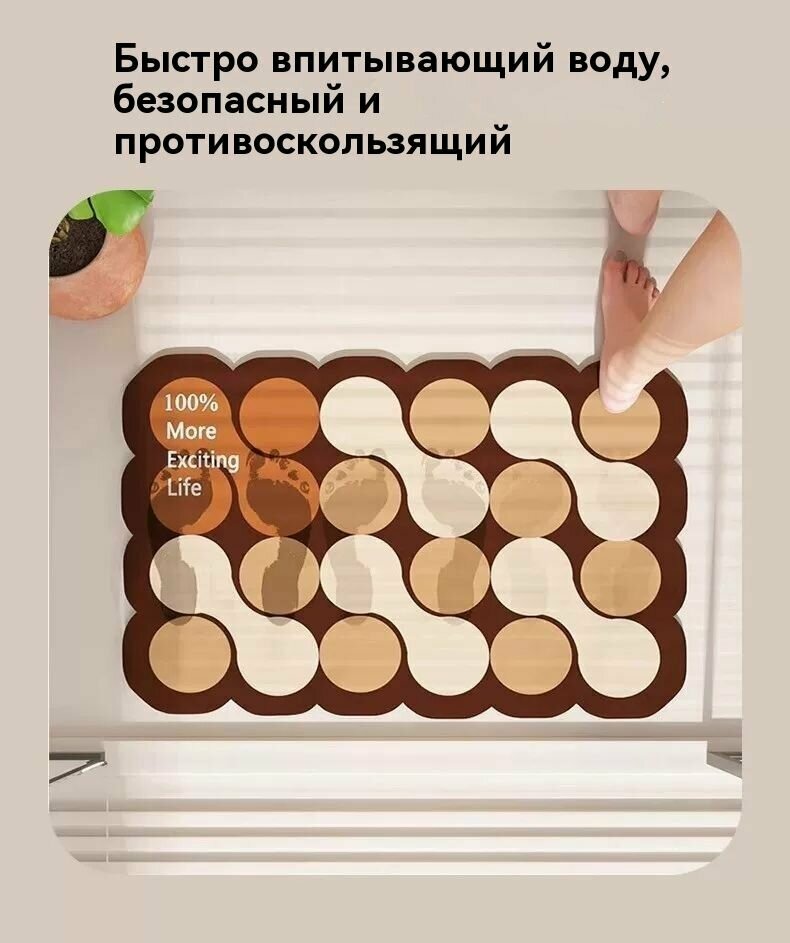 Коврик для ванной — фото 1