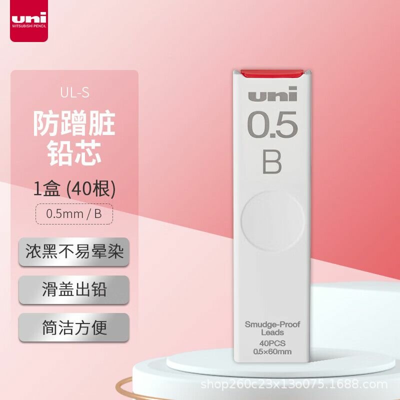 Uni Mitsubishi Pencil Грифель для карандаша 0.5 мм, твердость: 4H (4 Твердый), 1 шт.