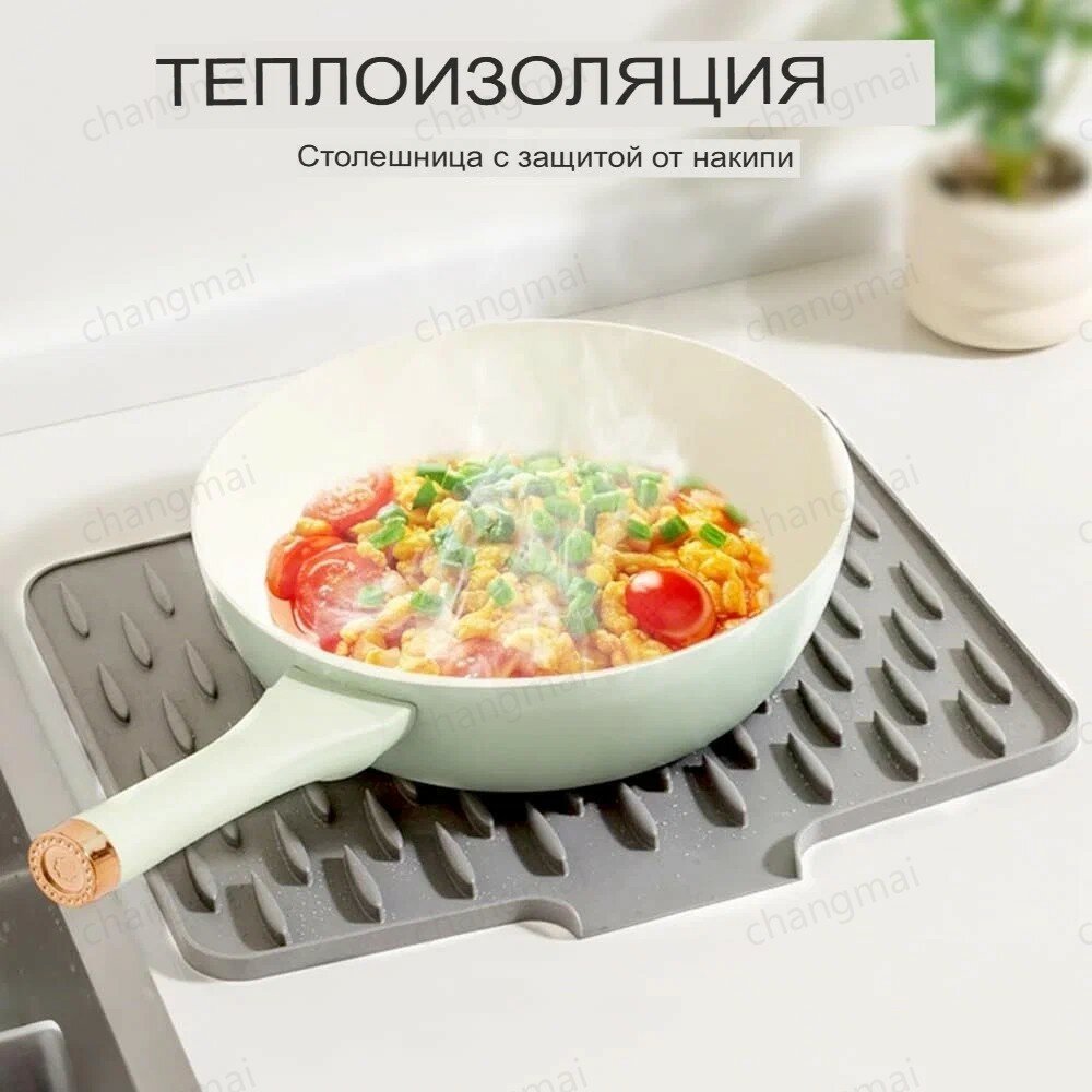 Силиконовый коврик для сушки посуды у раковины, 40x30 см, термостойкий, нескользящий, водоотводящие канавки