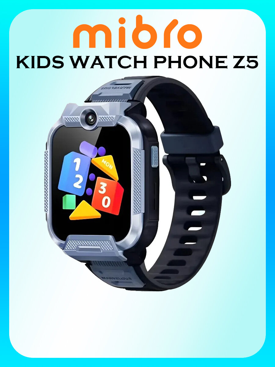 Детские часы Mibro Z5 XPSWZ002B, для детей, с кнопкой SOS, GPS-трекером