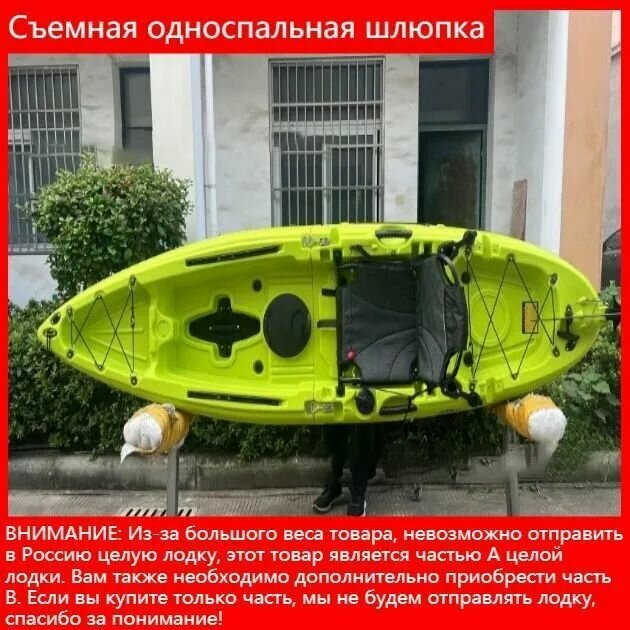 Байдарка