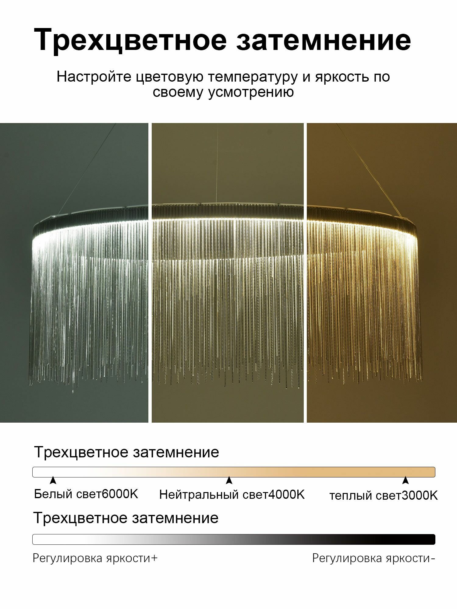 Люстра — фото 1
