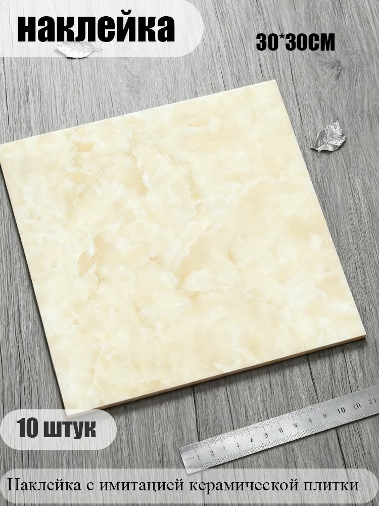 Отбойная доска для стен